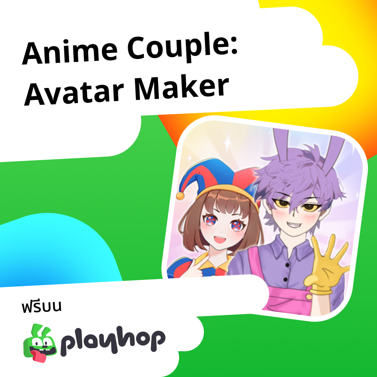 Anime Couple: Avatar Maker (โดย CyberNex Studios): เล่นออนไลน์ฟรีบน Playhop