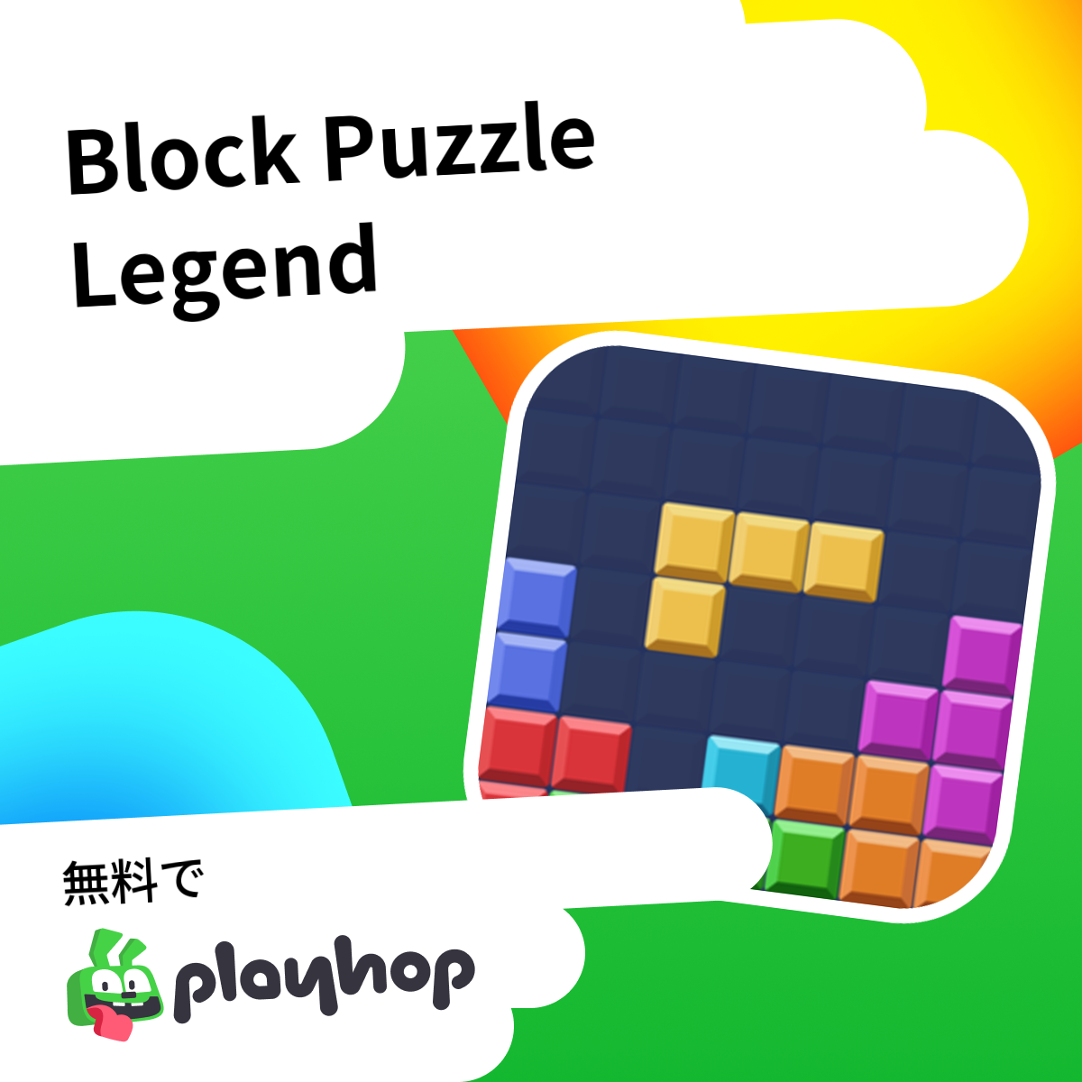 Block Puzzle Legend （Elshad Safarov開発）: Playhopで無料でオンラインプレイ