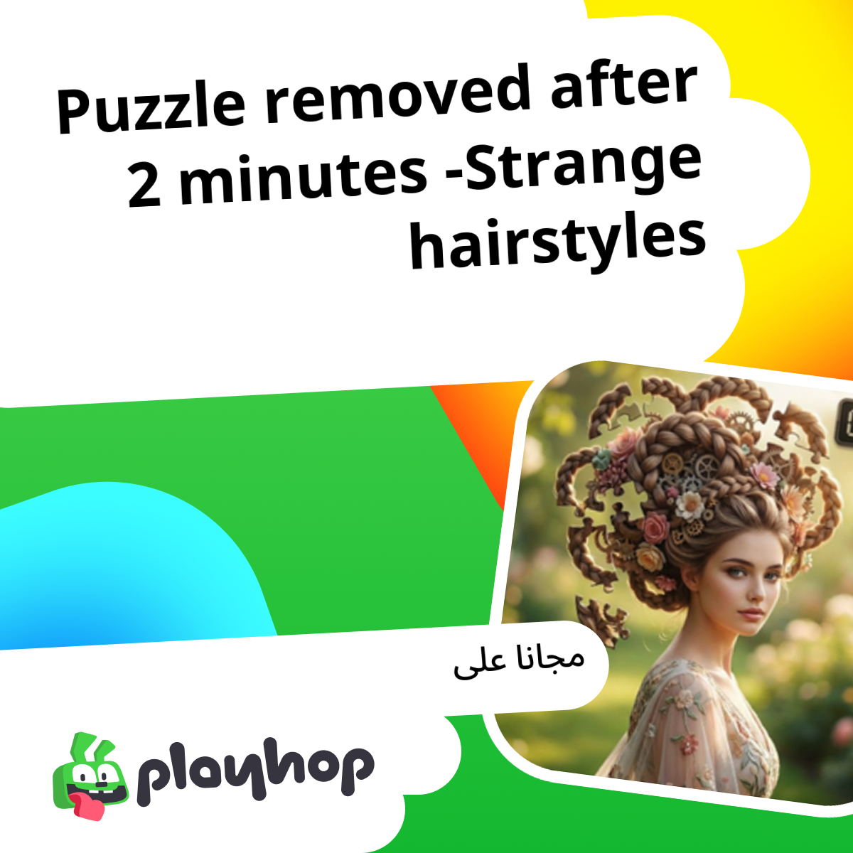 Puzzle removed after 2 minutes -Strange hairstyles (بواسطة Gaart): العب ...