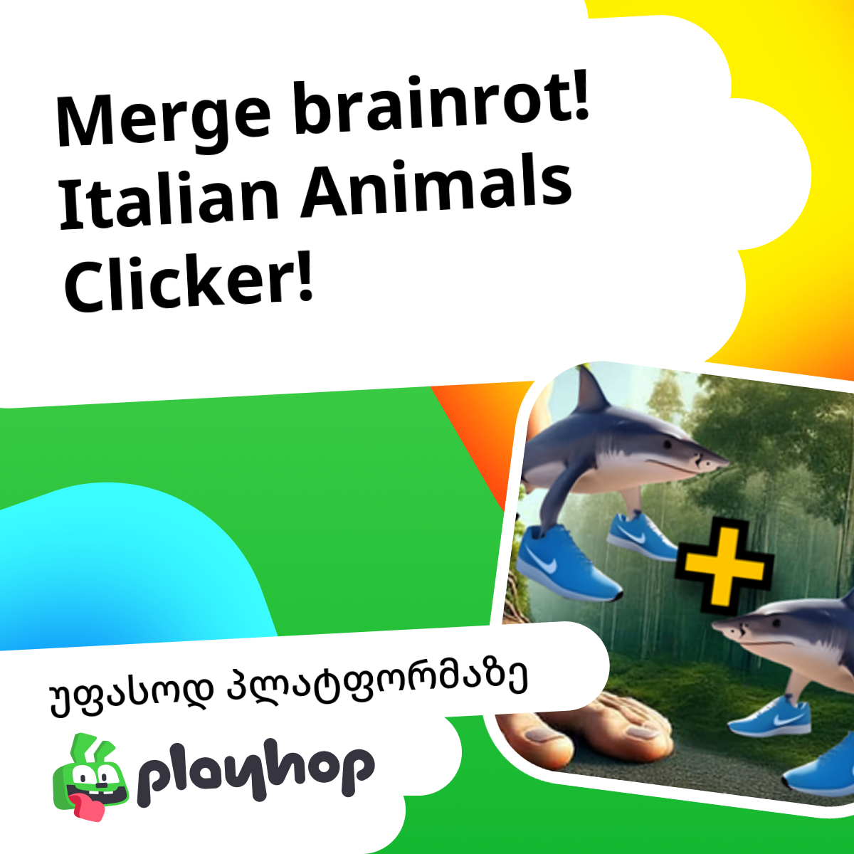 Merge brainrot! Italian Animals Clicker! (after school-ის მიერ): ნახეთ უფასოდ ონლაინ Playhop-ზე
