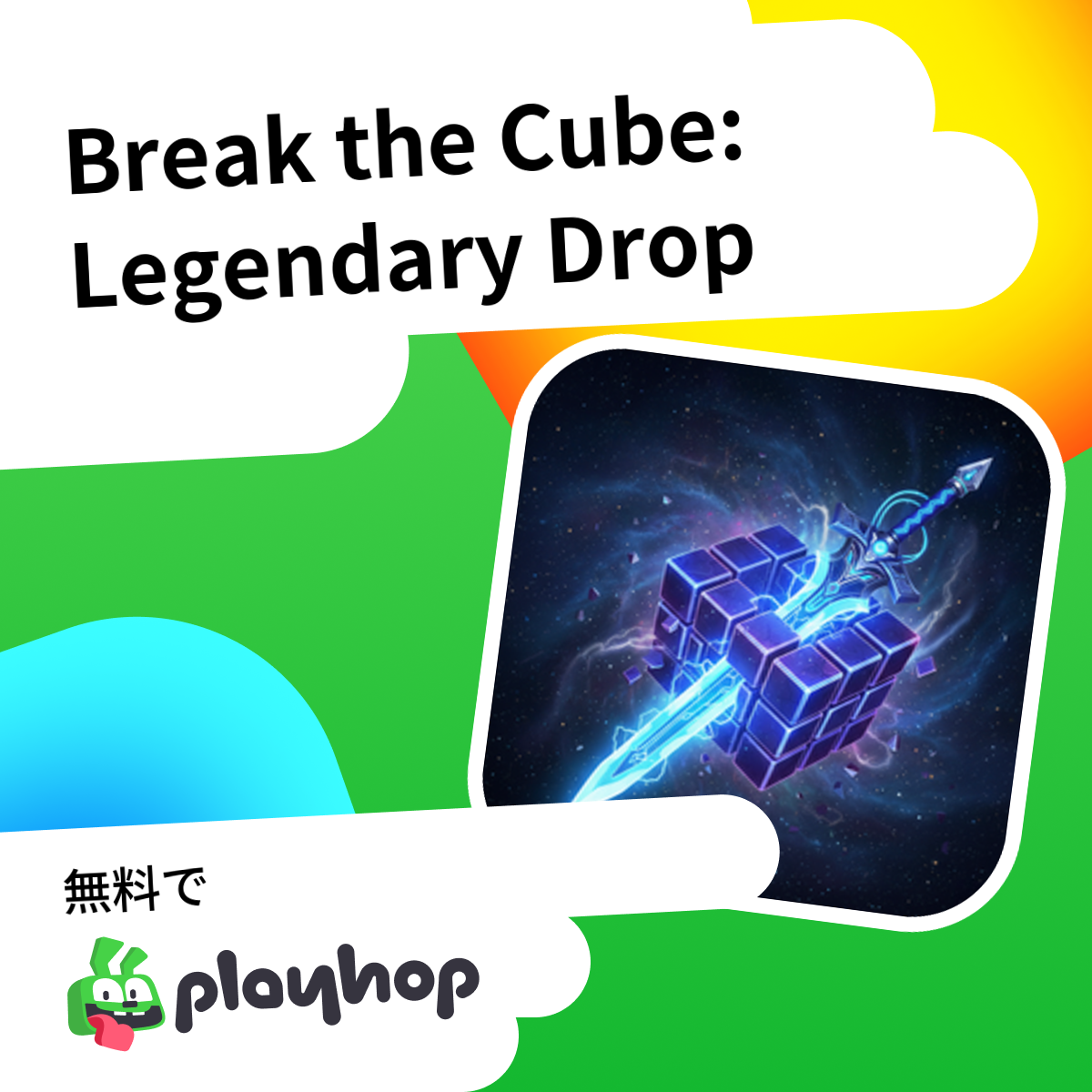 Break the Cube: Legendary Drop: Playhopで無料オンラインプレイ