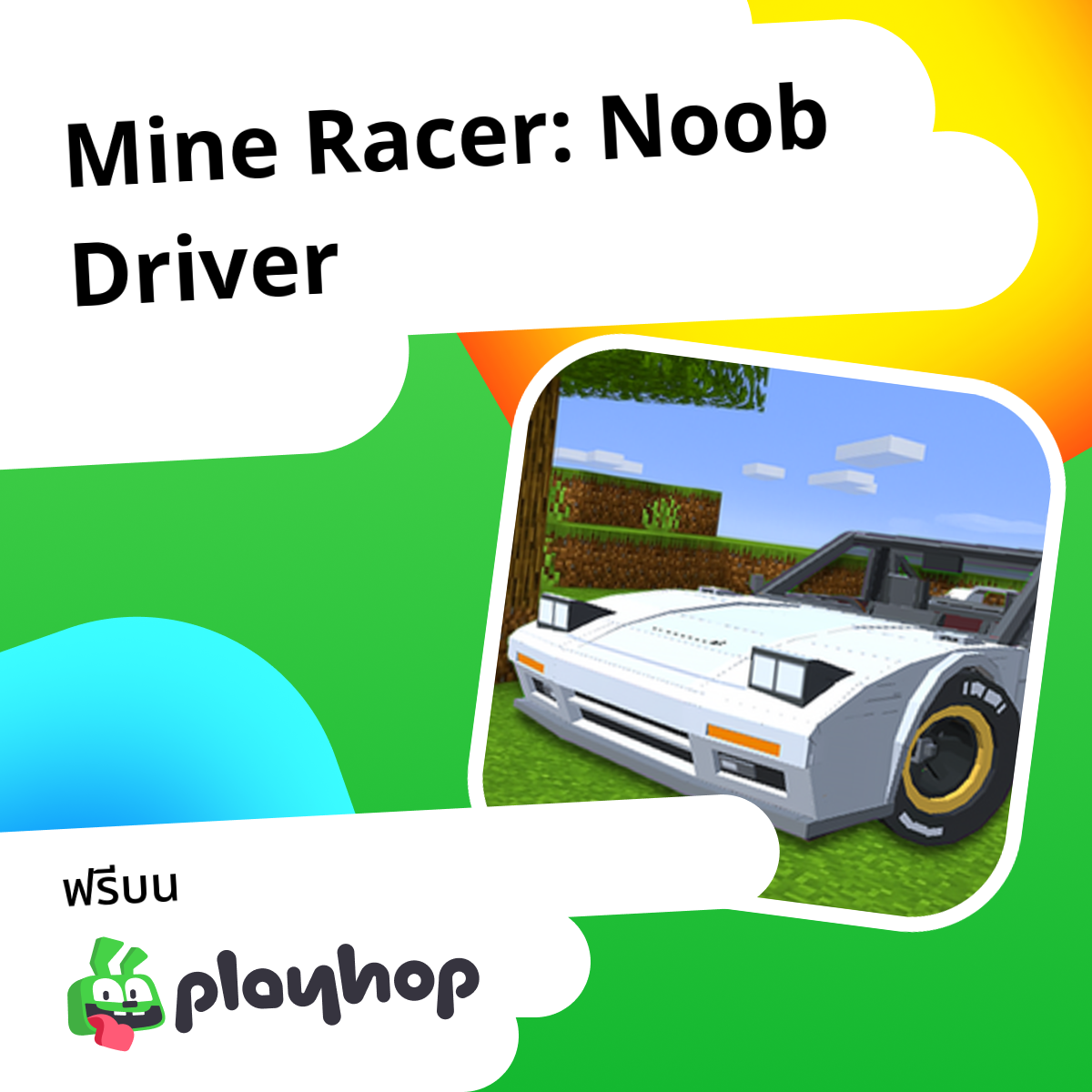 Noob Drive 3D (โดย ZoltanGames): เล่นออนไลน์ฟรีบน Playhop