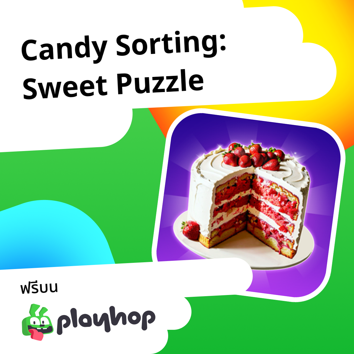 Candy Sorting: Sweet Puzzle (โดย Eccentric):เล่นออนไลน์ฟรีบน Playhop