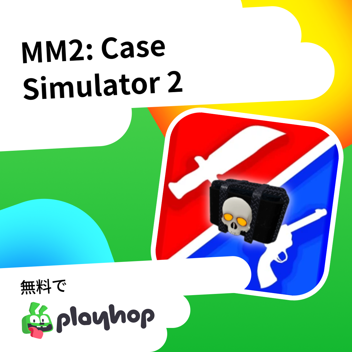 MM2: Case Simulator 2 （Burg Entertainment開発）: Playhopで無料でオンラインプレイ