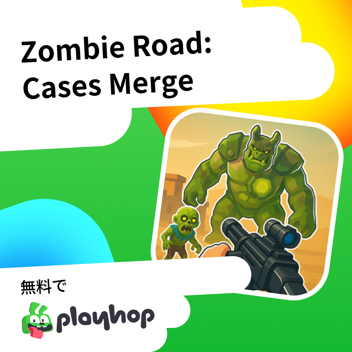 Zombie Road: Shooter with destruction （Karakusiki開発）: Playhopで無料でオンラインプレイ