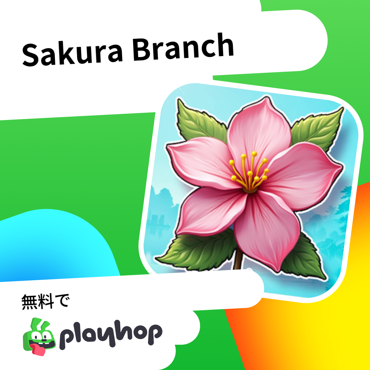Sakura Branch （Dvaoru開発）: Playhopで無料でオンラインプレイ
