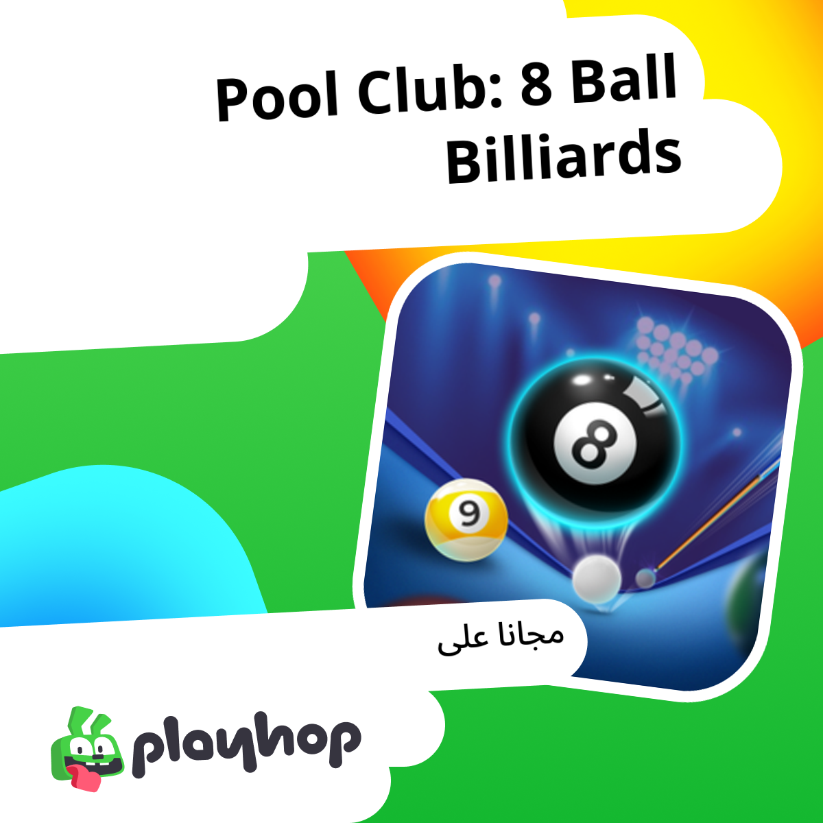 Pool Club: 8 Ball Billiards (بواسطة VH mobile team): العب على الإنترنت ...