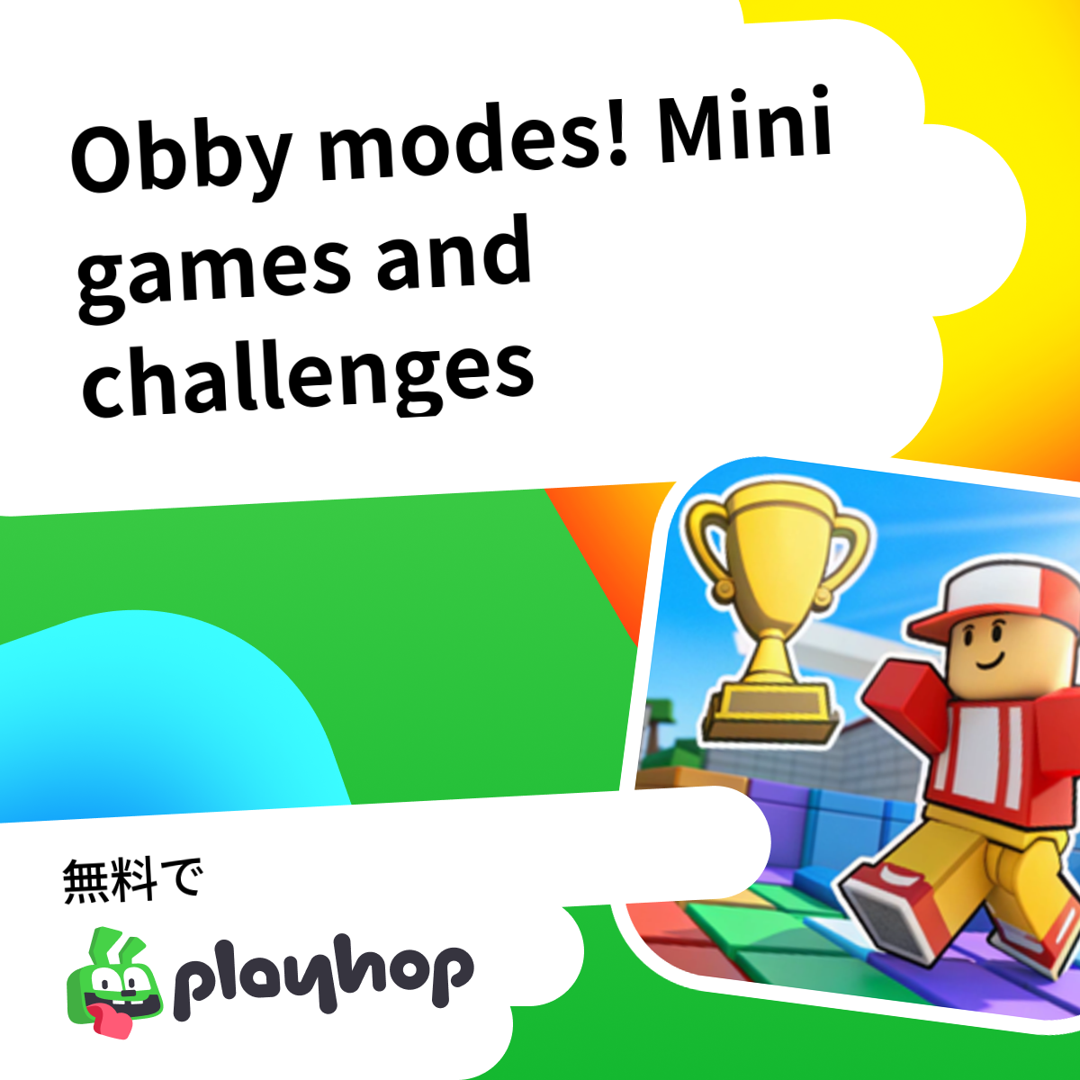 Obby modes! Mini games and challenges （GOLD EXPERIENCE GAMES開発 ...