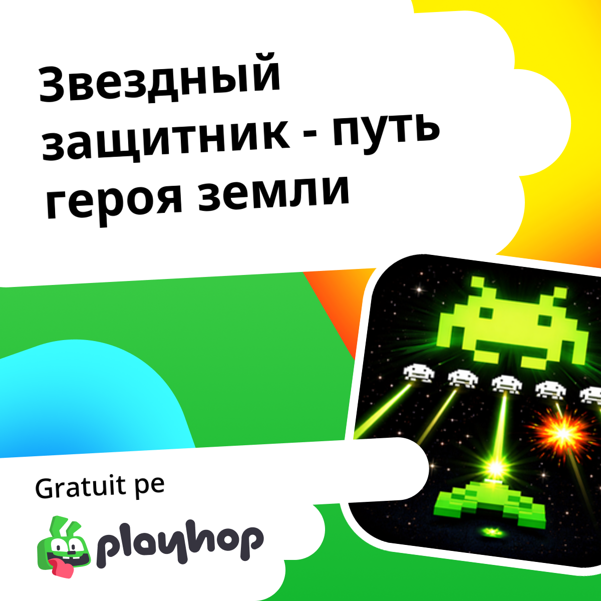 Звездный защитник - путь героя земли (de MAXIMUM GAMES): Joacă online ...