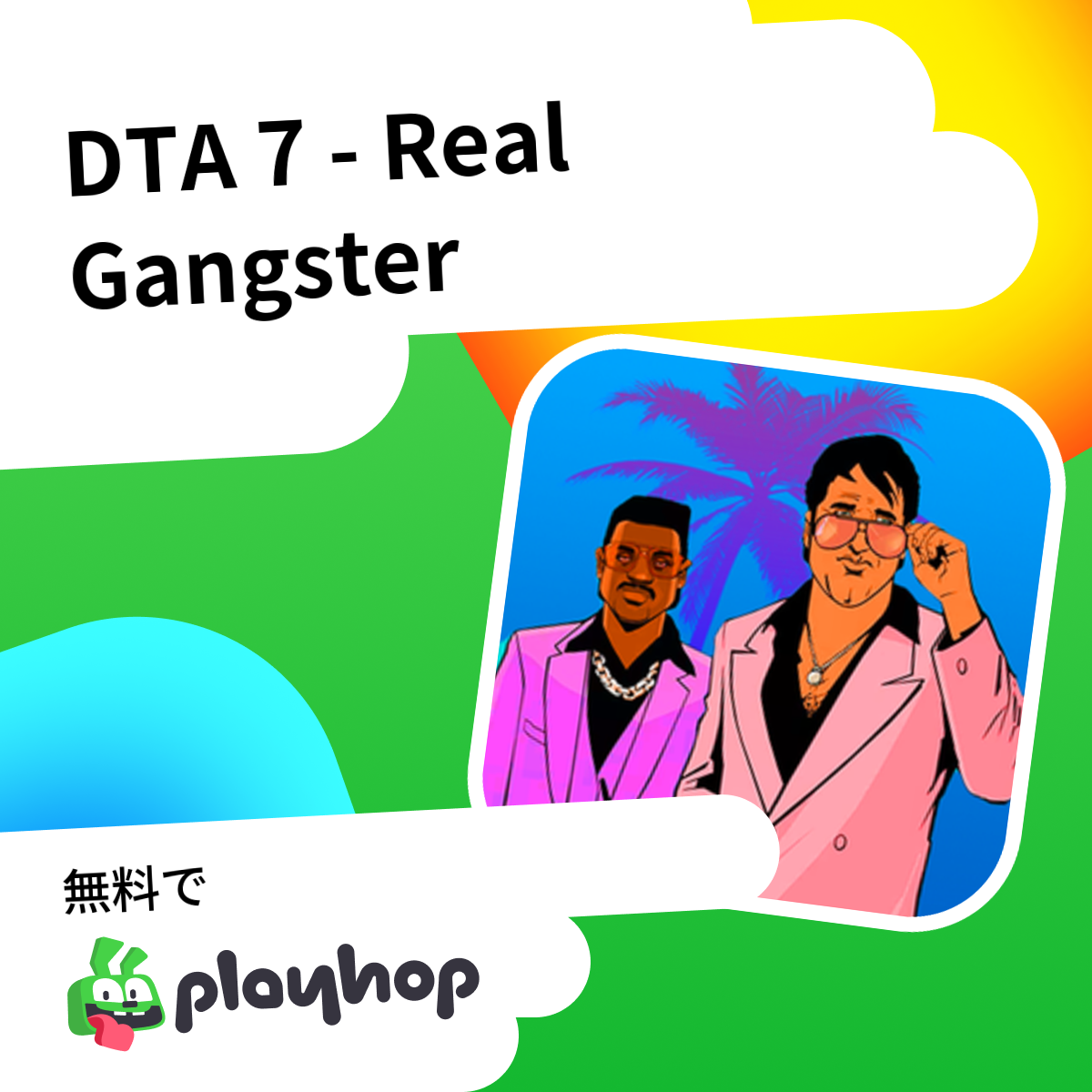 DTA 7 - Real Gangster （GMD開発）: Playhopで無料でオンラインプレイ