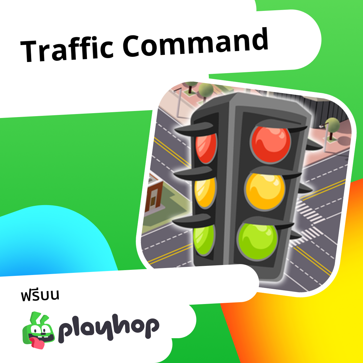 Traffic Command (โดย Aituganoff app inc): เล่นออนไลน์ฟรีบน Playhop