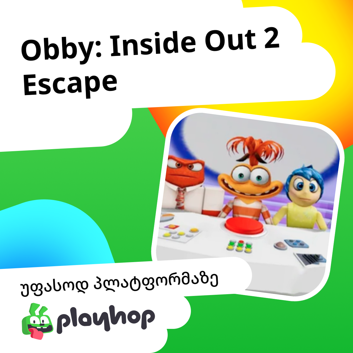 Obby: Inside Out 2 Escape (დან FGCompany): ითამაშეთ ონლაინ უფასოდ Playhop