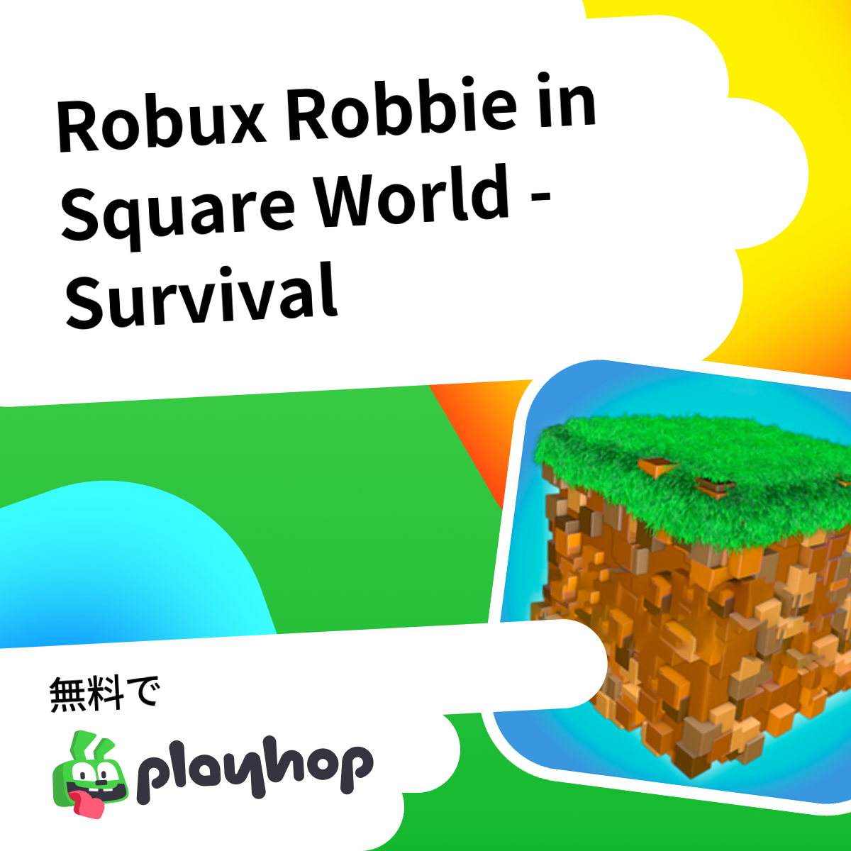 Robux Robbie in Square World - Survival （Jungle Games開発）: Playhopで無料で ...
