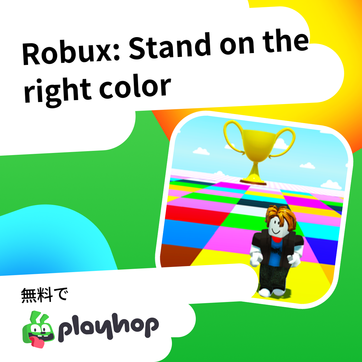 Robux: Stand on the right color （Doto Play Games開発）: Playhopで無料でオンラインプレイ