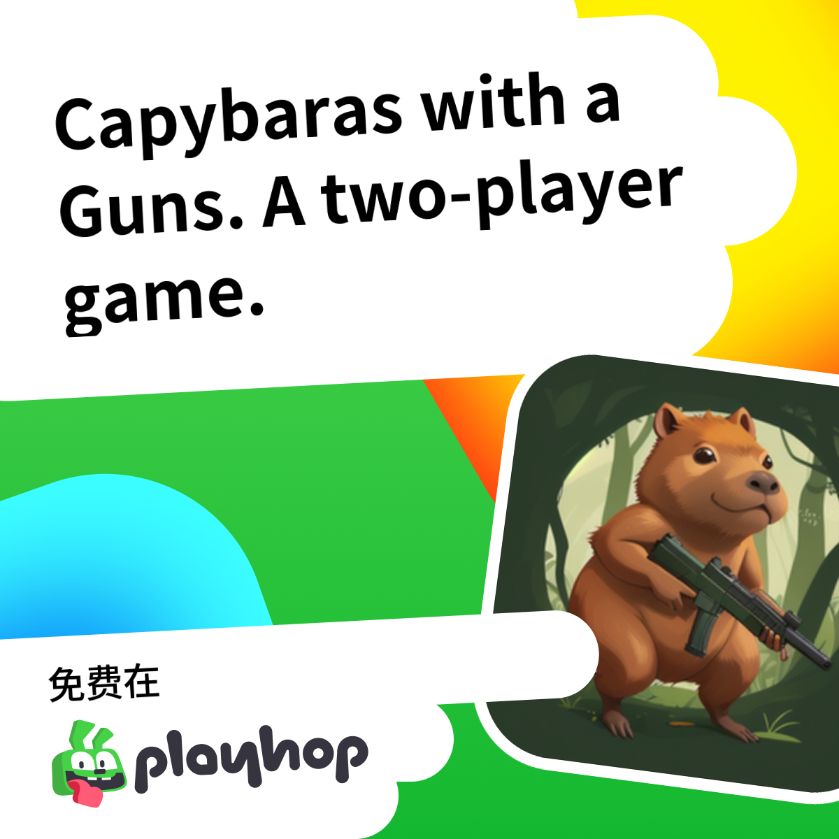 Capybaras with a Guns. A two-player game. （由 Zametki studios):网上免费玩 Playhop