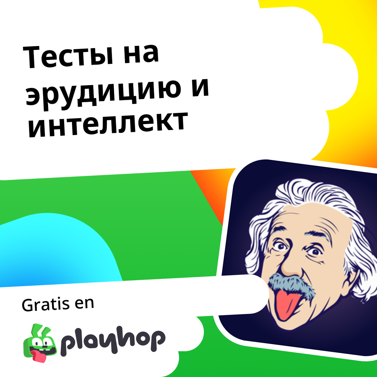 General Knowledge Trivia Questions Quiz (per GameZone): Juega Gratis ...