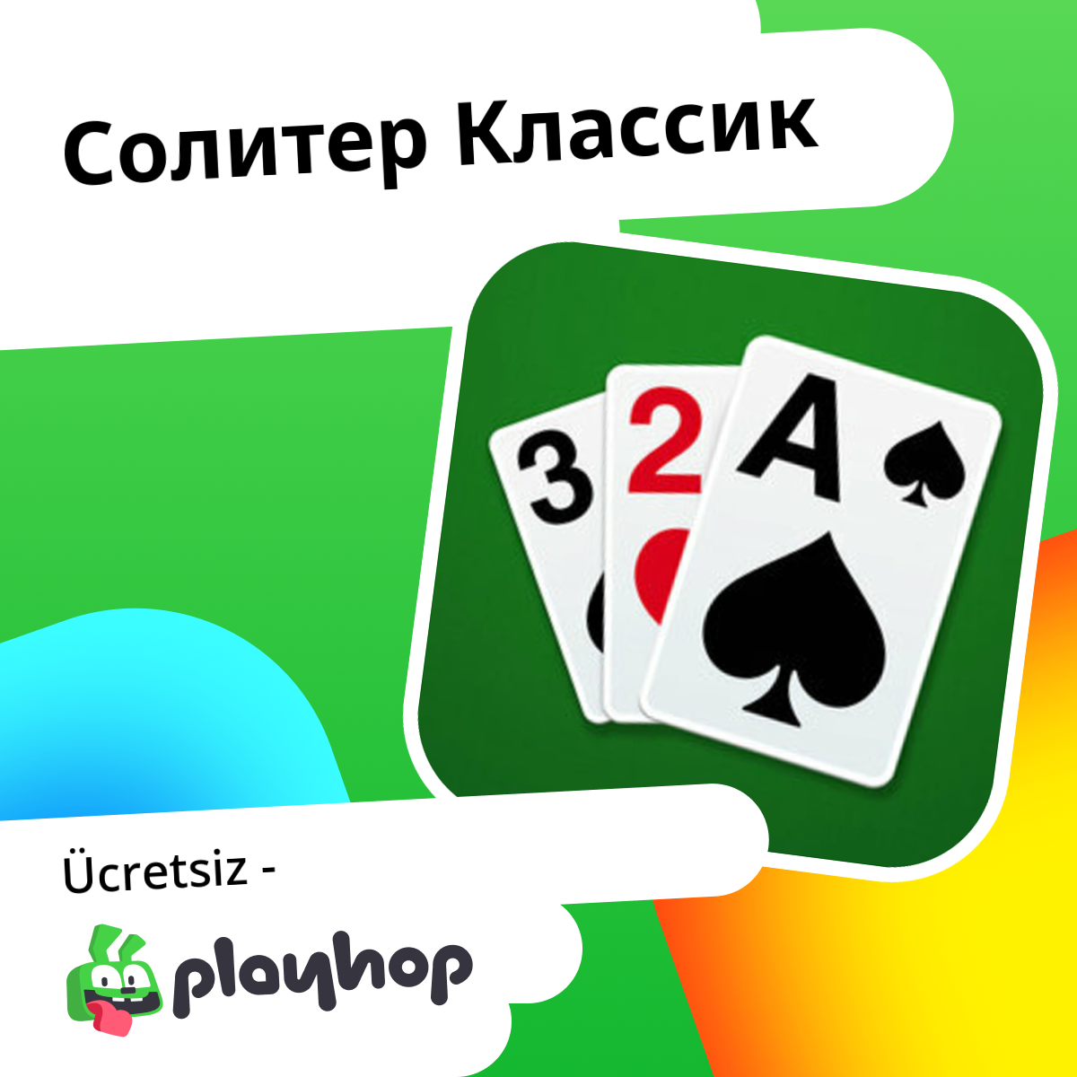 Солитер Классик (Lory Games geliştiricisinden): Playhop Servisinde ...