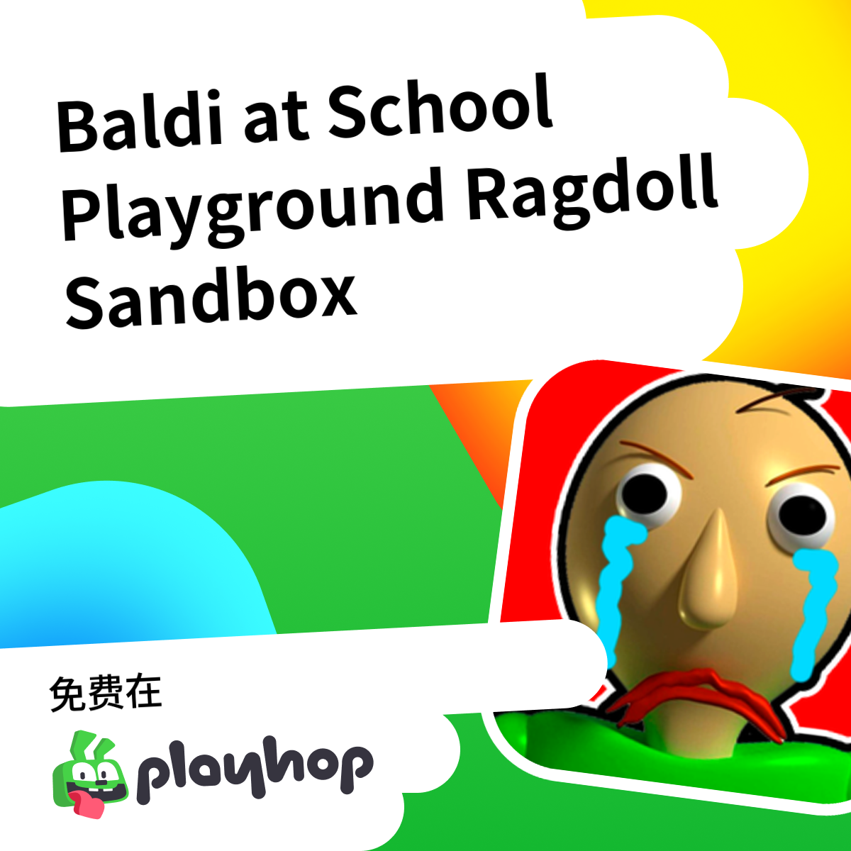 Baldi at School Playground Ragdoll Sandbox (由 Roblo X Game): 在 Playhop ...