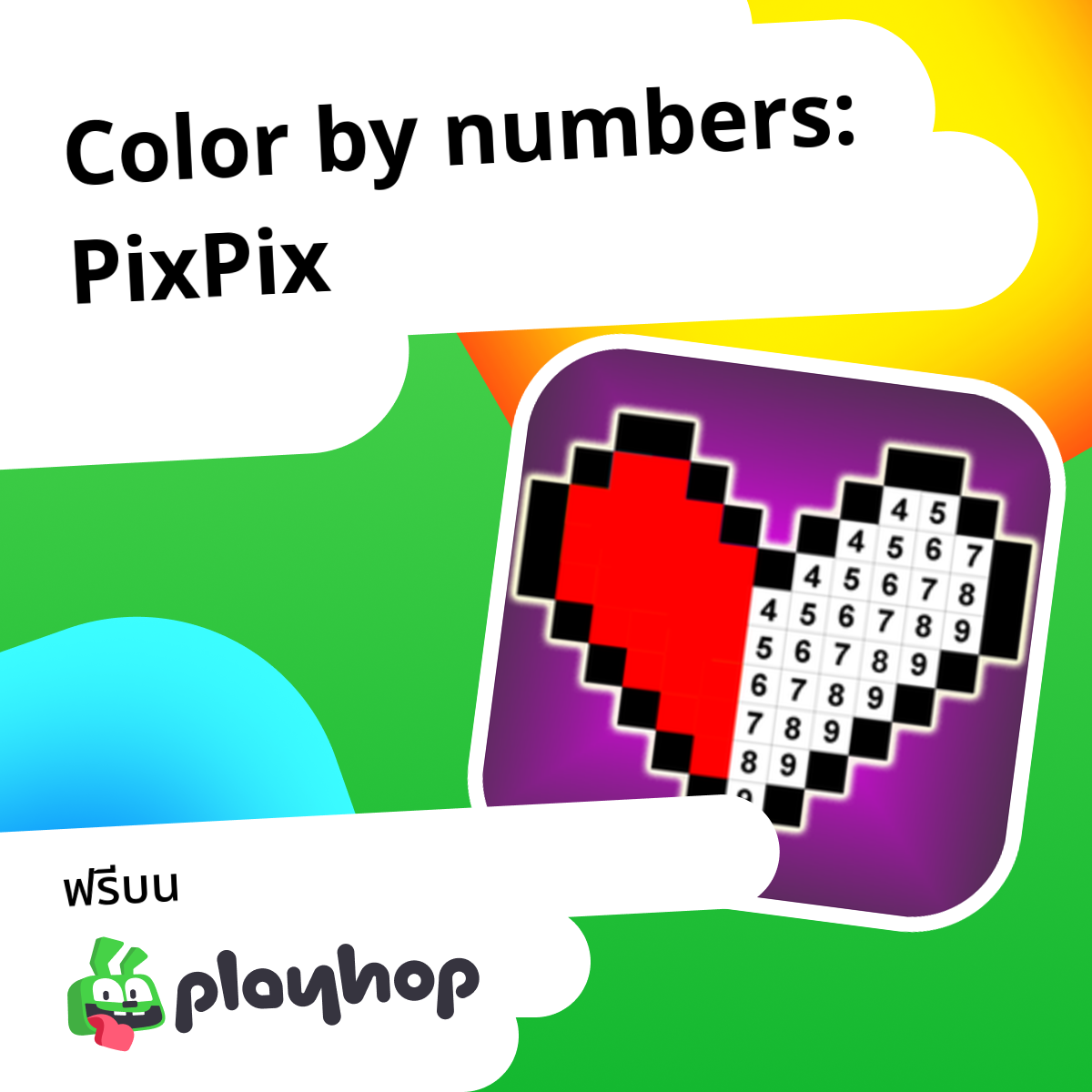 PixPix - Color by numbers (โดย MineGame): เล่นออนไลน์ฟรีบน Playhop