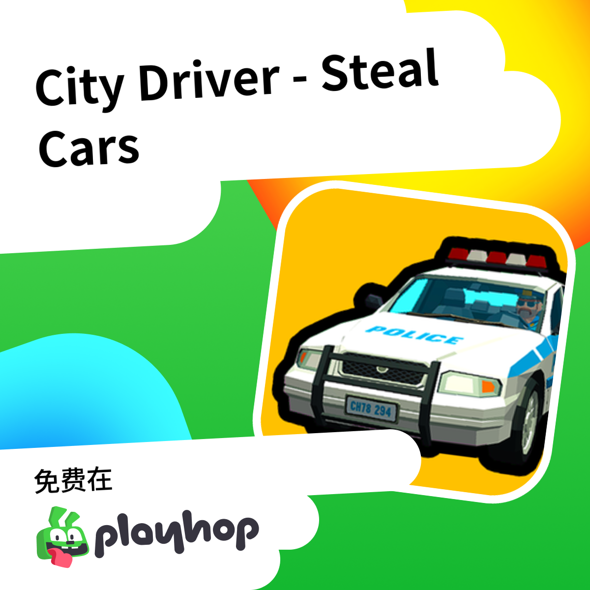 City Driver - Steal Cars: 在 Playhop 上免费在线畅玩