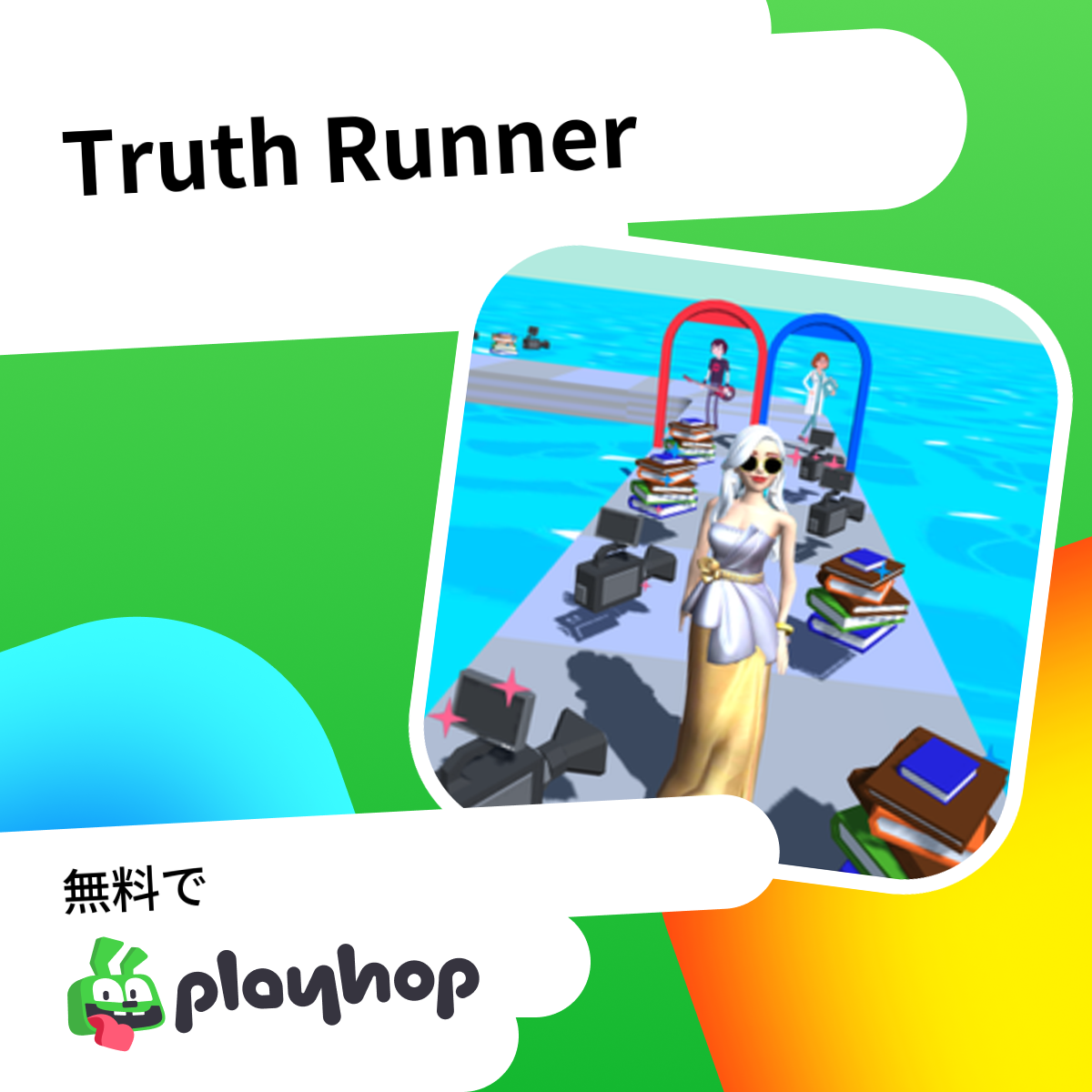 Truth Runner （Linder開発）: Playhopで無料でオンラインプレイ
