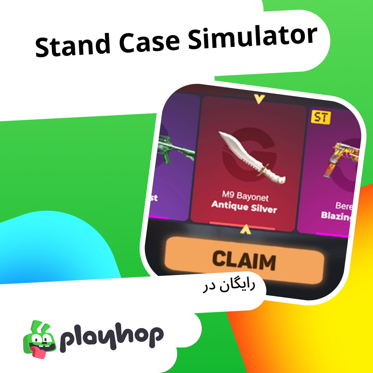 Stand Case Simulator: به صورت رایگان آنلاین در Playhop بازی کنید