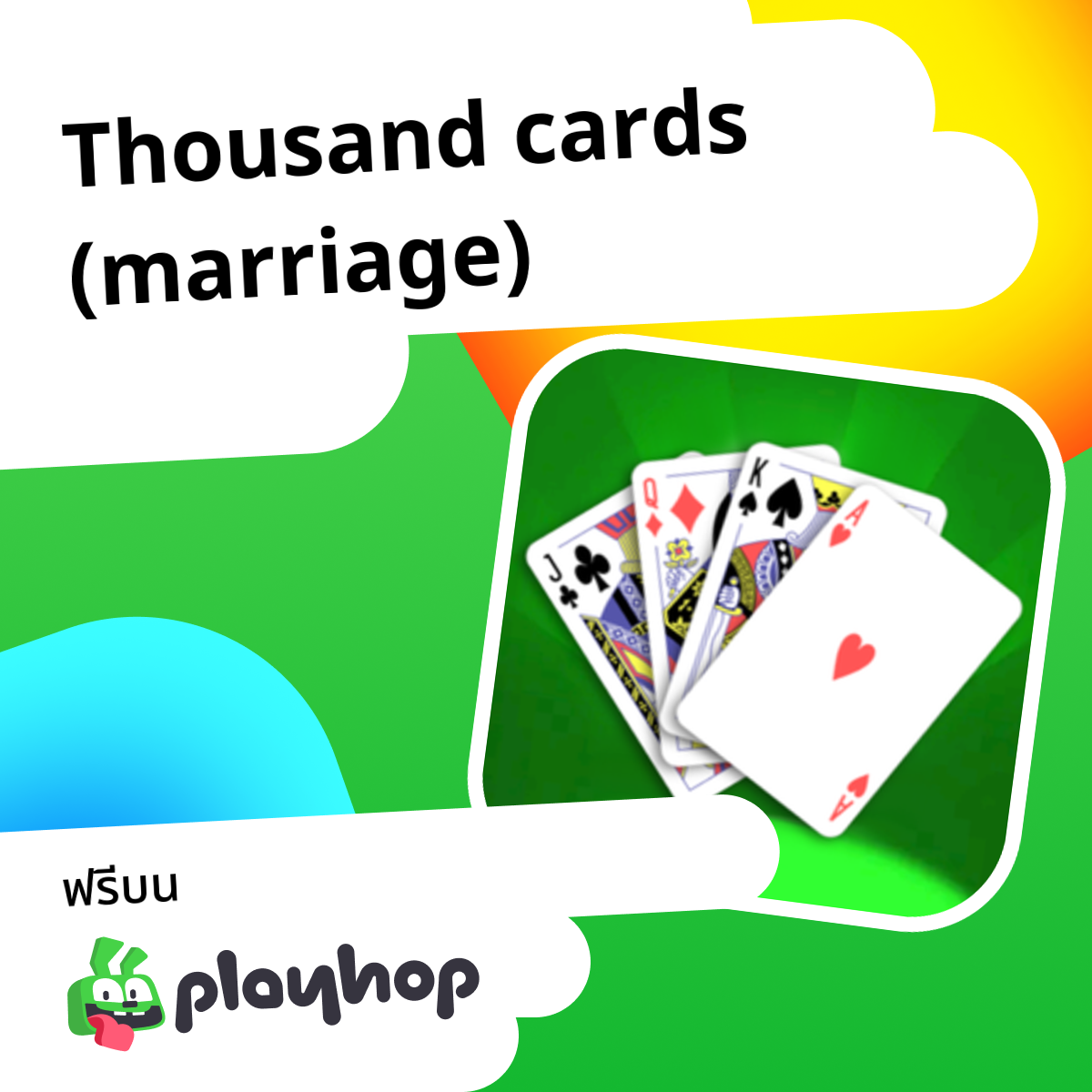 Thousand cards (marriage) (โดย sb-games):เล่นออนไลน์ฟรีบน Playhop
