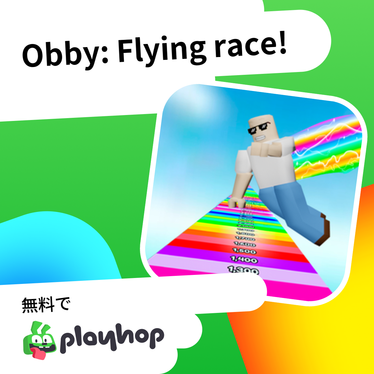 Obby: Flying race! （DOGSTUDIO開発）: Playhopで無料でオンラインプレイ