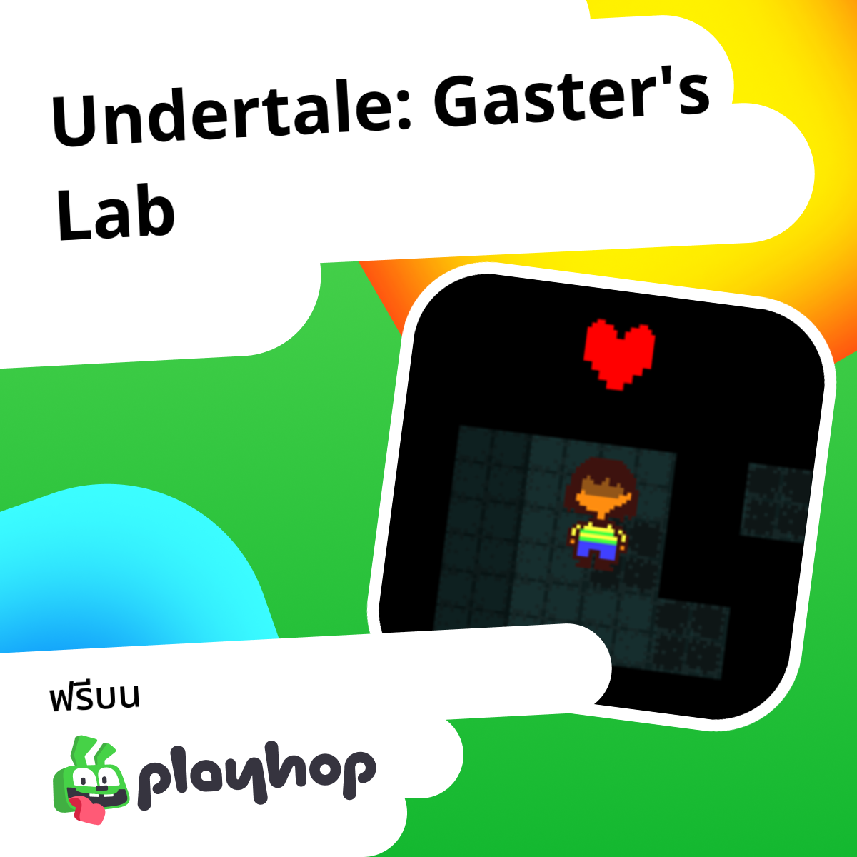 Undertale: Gaster's Lab (โดย aMaskStudio):เล่นออนไลน์ฟรีบน Playhop