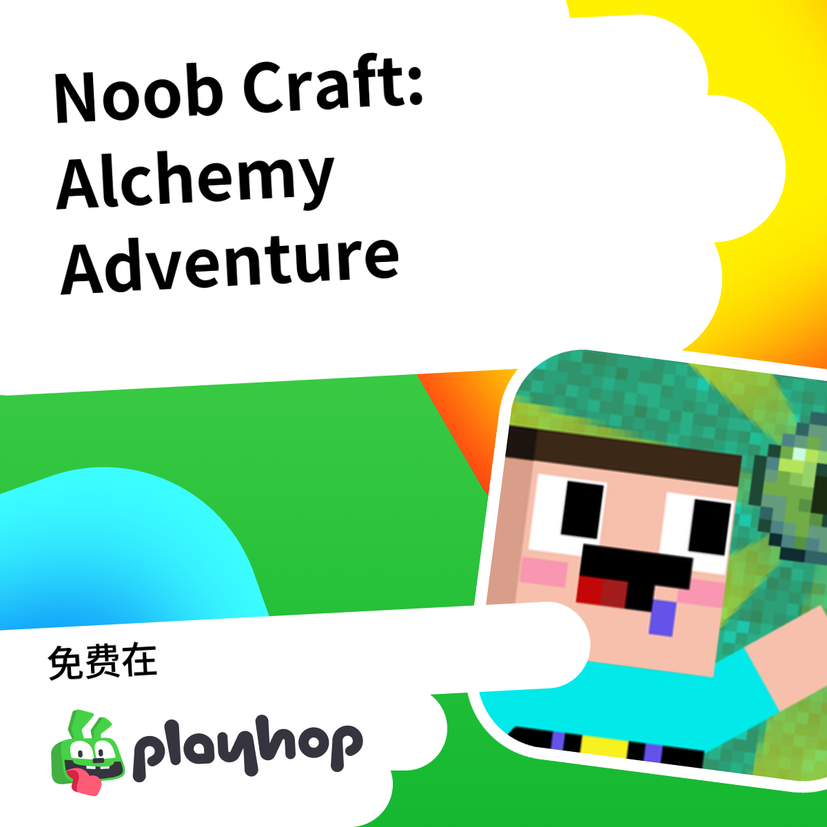 Noob Craft: Alchemy Adventure: 在 Playhop 上免费在线畅玩