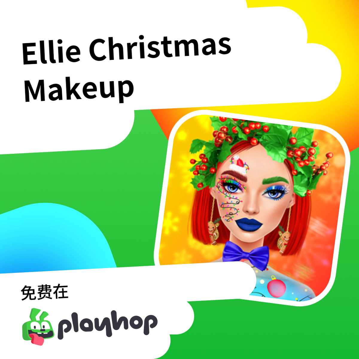 Ellie Christmas Makeup: 在 Playhop 上免费在线畅玩