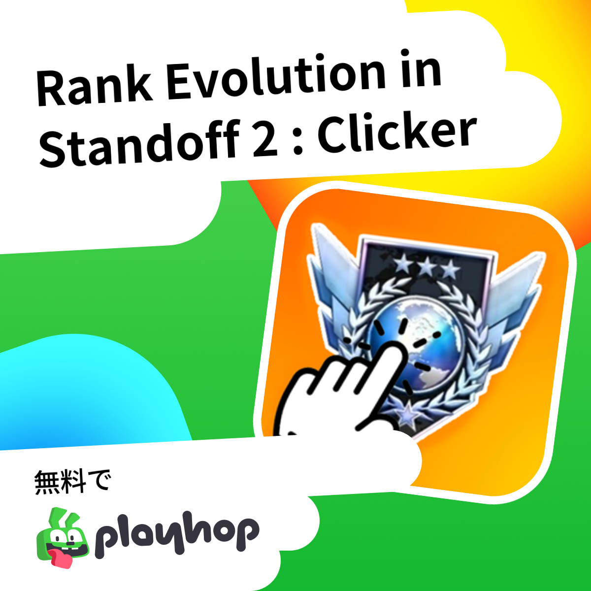 Rank Evolution in Standoff 2 : Clicker （Unistor Games開発）: Playhopで無料で ...
