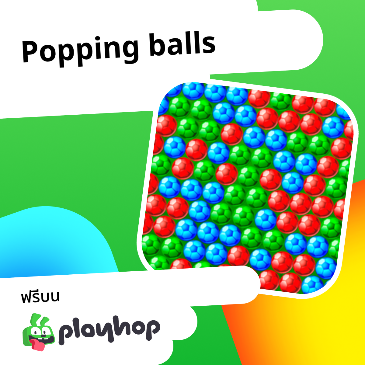 Popping balls (โดย Just A Studio): เล่นออนไลน์ฟรีบน Playhop