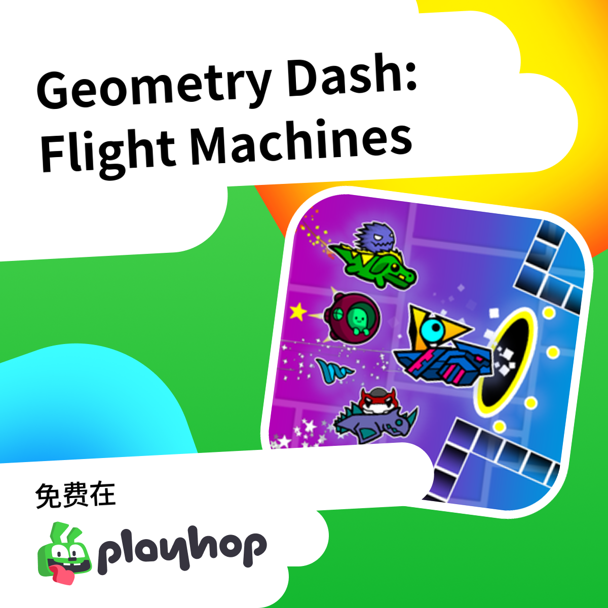 Geometry Dash: Flight Machines （由 Technomix):网上免费玩 Playhop