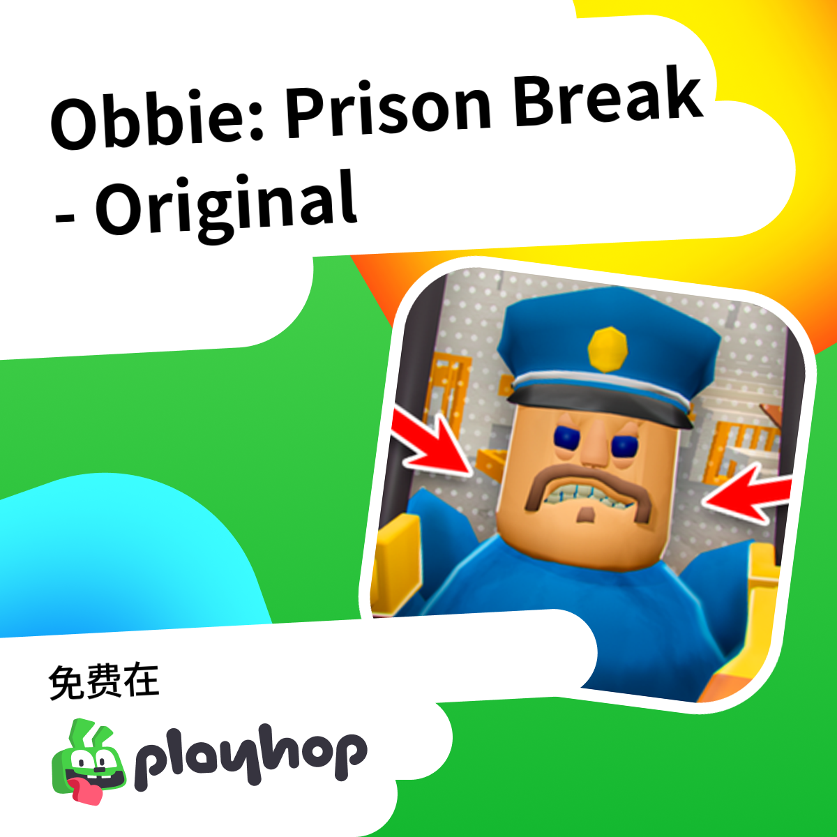 Obbie: Prison Break - Original (由 milk game): 在 Playhop 上免费在线玩