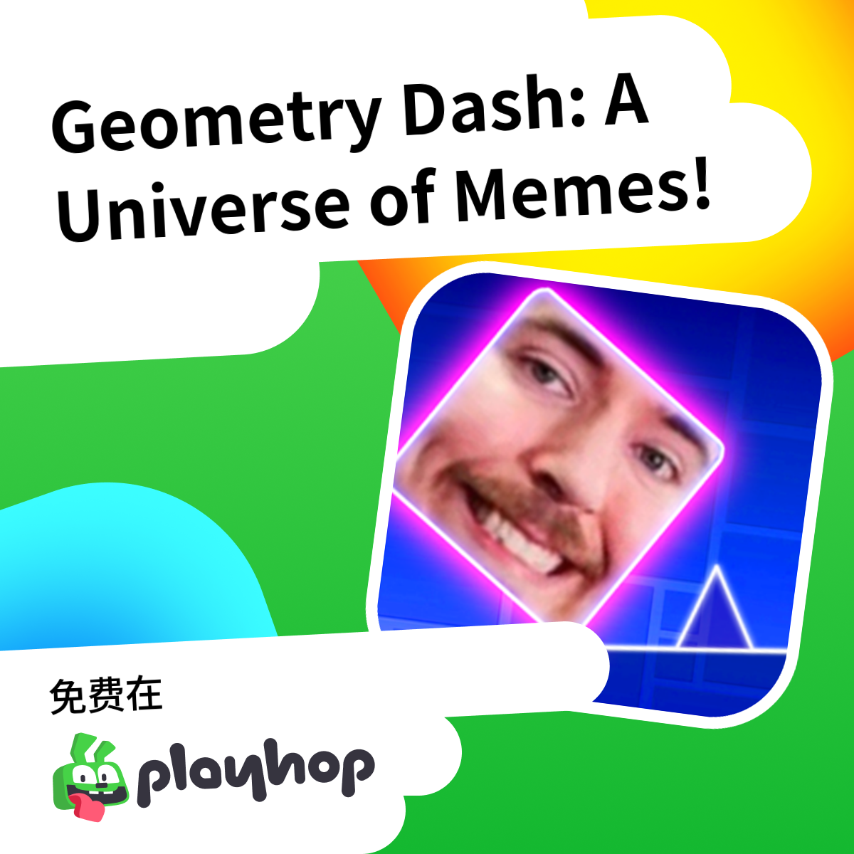 Geometry Dash: A Universe of Memes!: 在 Playhop 上免费在线畅玩