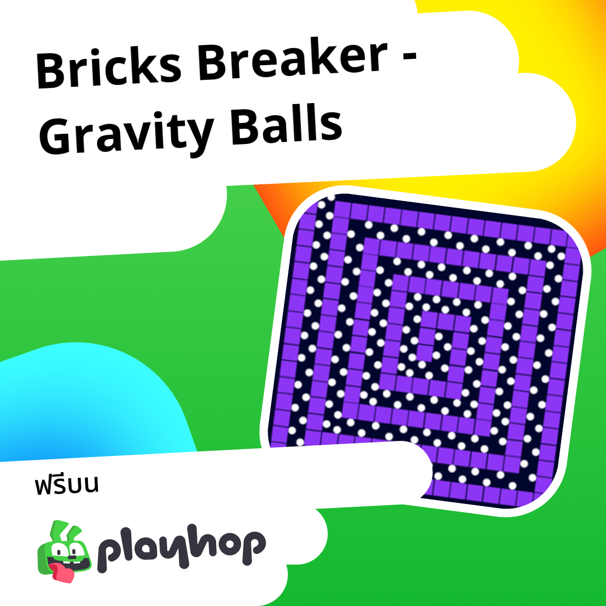 Bricks Breaker - Gravity Balls (โดย Avlerm): เล่นออนไลน์ฟรีบน Playhop