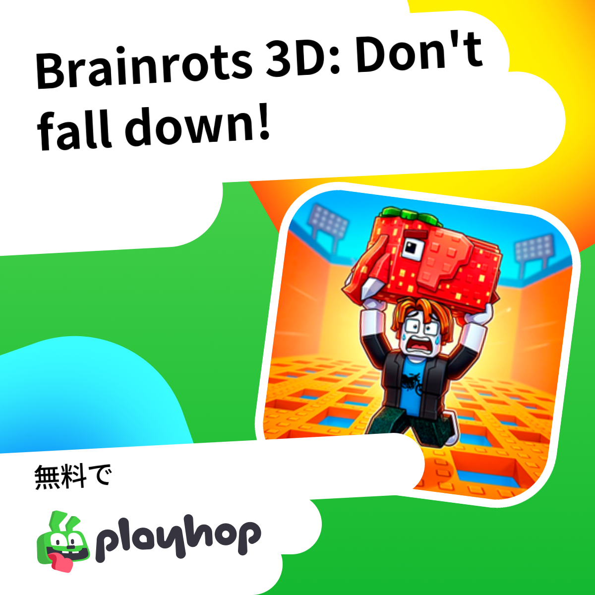 Brainrots 3D: Don't fall down!: Playhopで無料オンラインプレイ