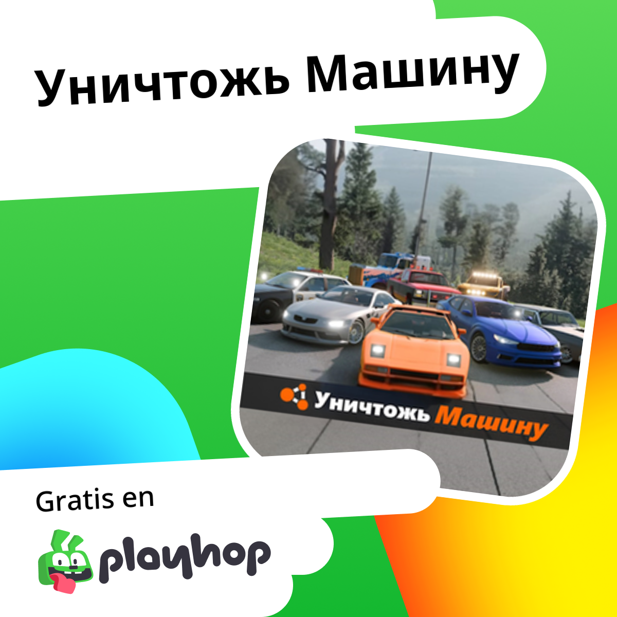 Уничтожь Машину (per PuReShKa_BF3): Juega Gratis Online en Playhop