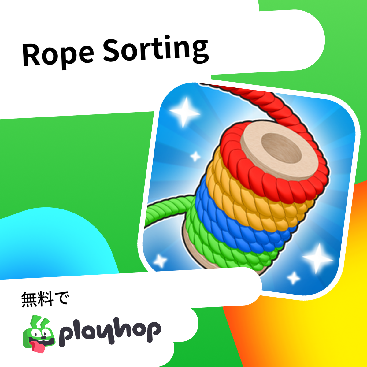 Rope Sorting （DimaIceberg開発）: Playhopで無料でオンラインプレイ