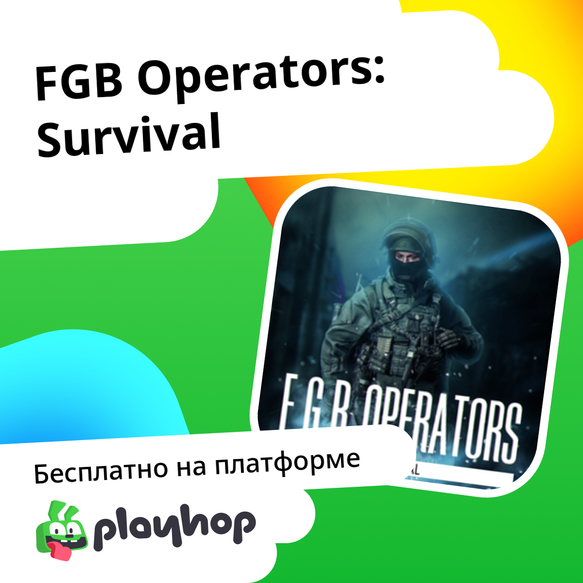 FGB Operators: Survival (от M.O.A.B): Играть Онлайн Бесплатно На Playhop