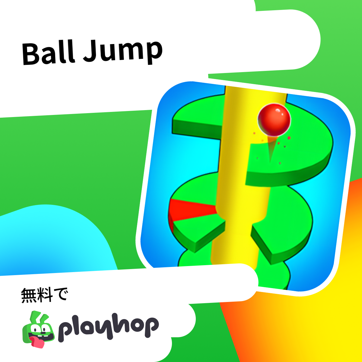 Ball Jump （Voodo開発）: Playhopで無料でオンラインプレイ