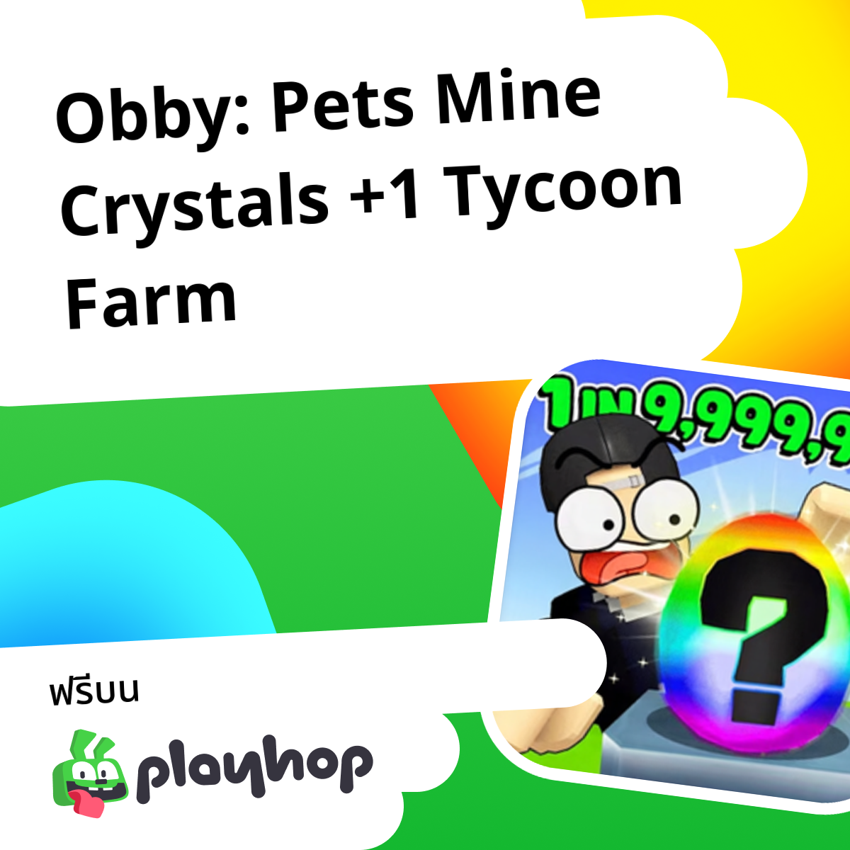 Obby: Pets Mine Crystals +1 Tycoon Farm (โดย NatalyGameDev): เล่น ...