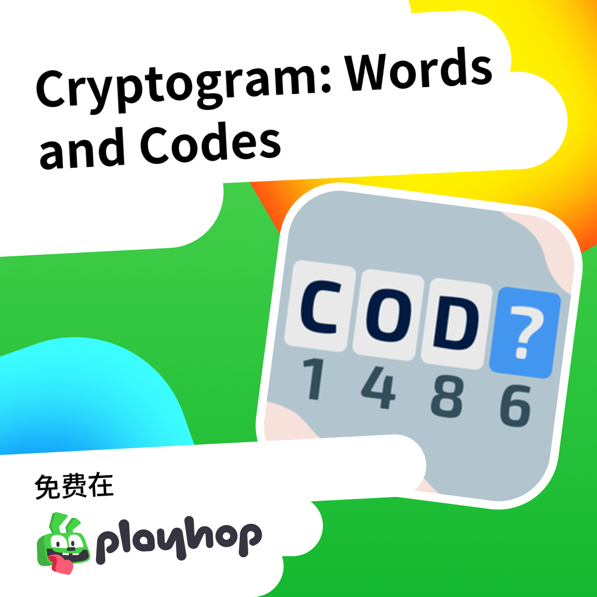 Cryptogram: Words and Codes （由 Just Tap Studio):网上免费玩 Playhop