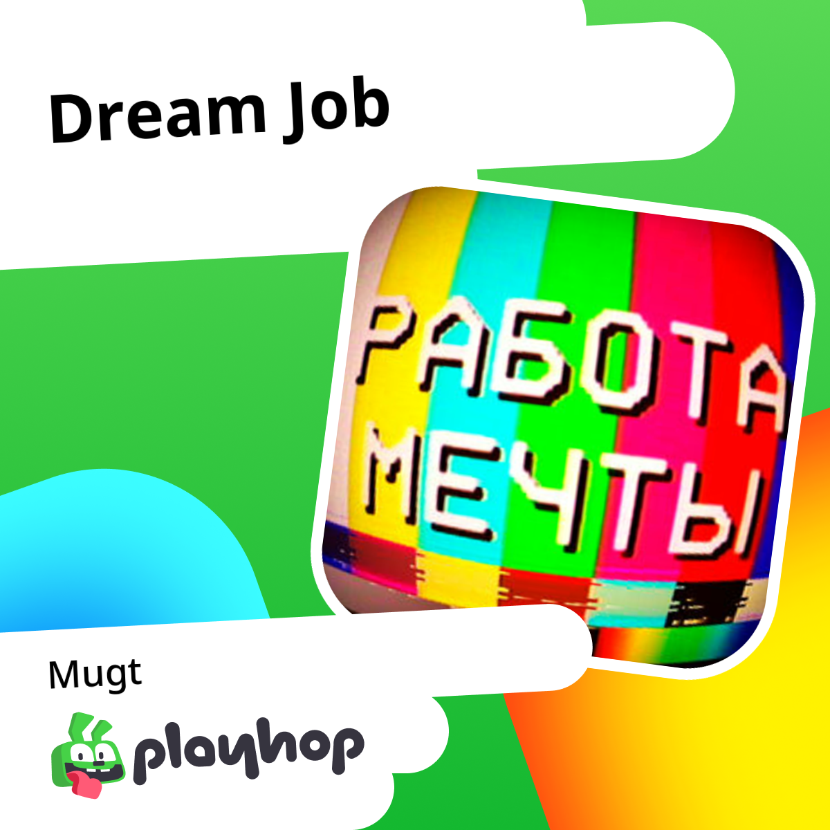 Dream Job: Playhop onlaň mugt oýnaň