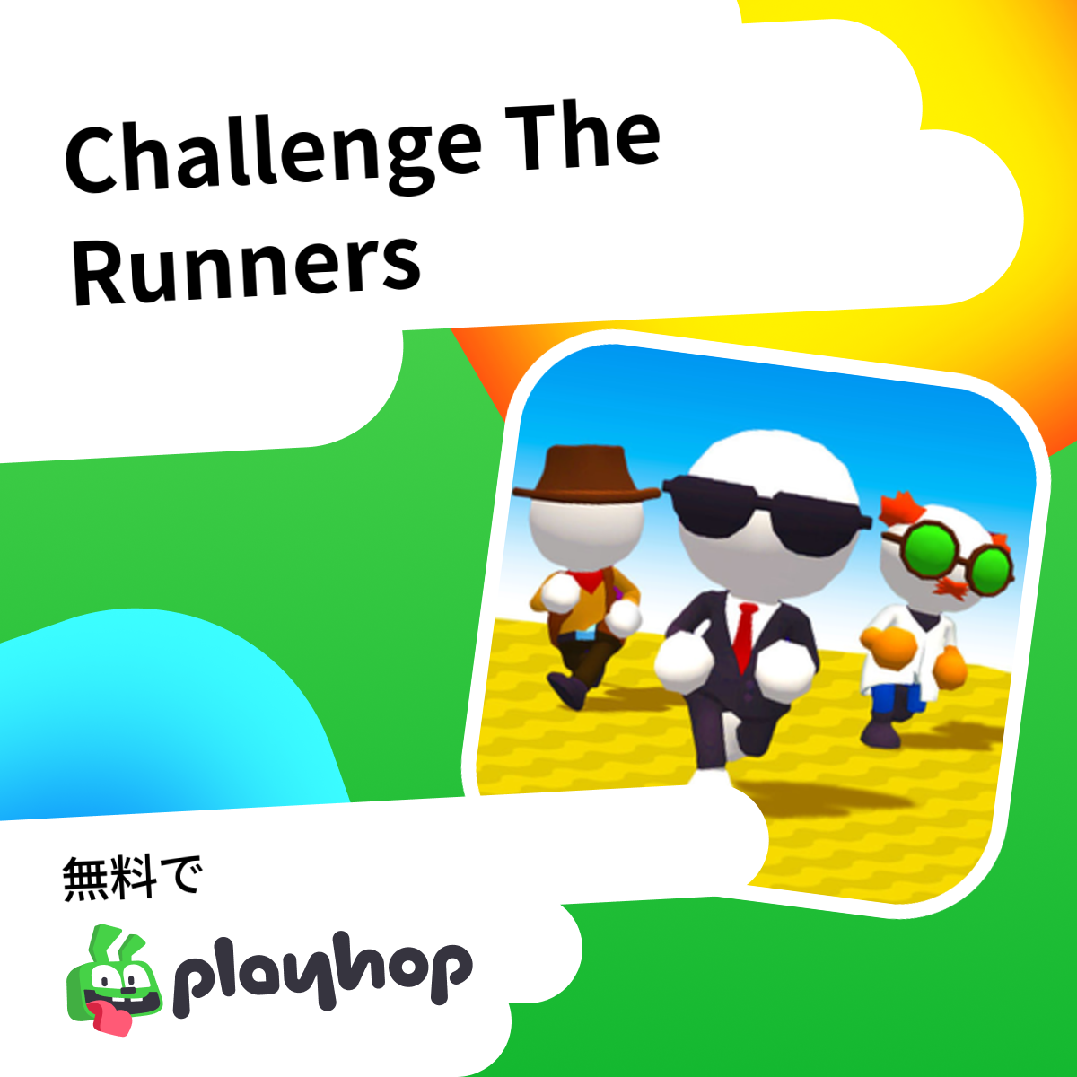 Challenge The Runners （RHM Interactive開発）: Playhopで無料でオンラインプレイ