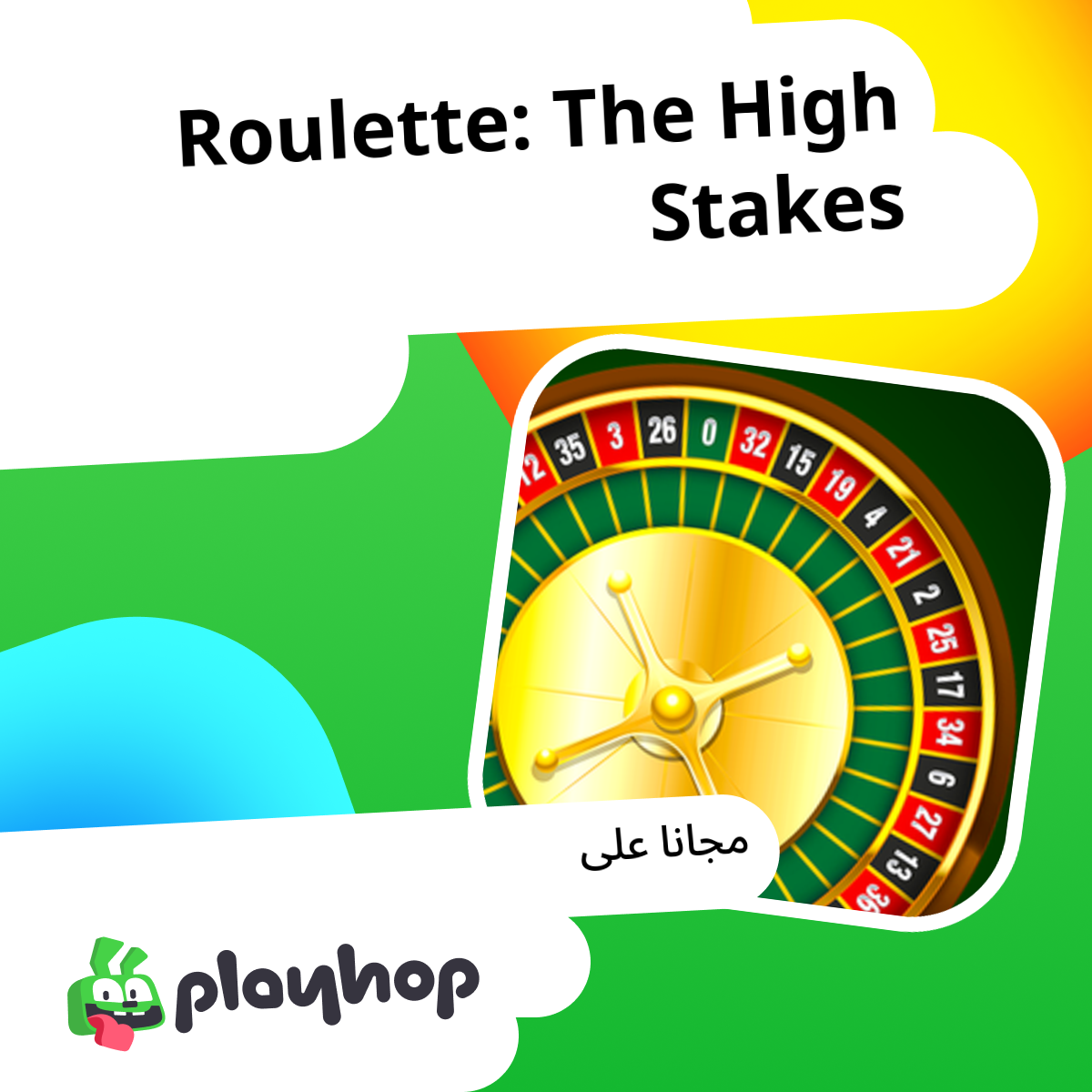 Roulette: The High Stakes (بواسطة RockyRocket): العب على الإنترنت ...