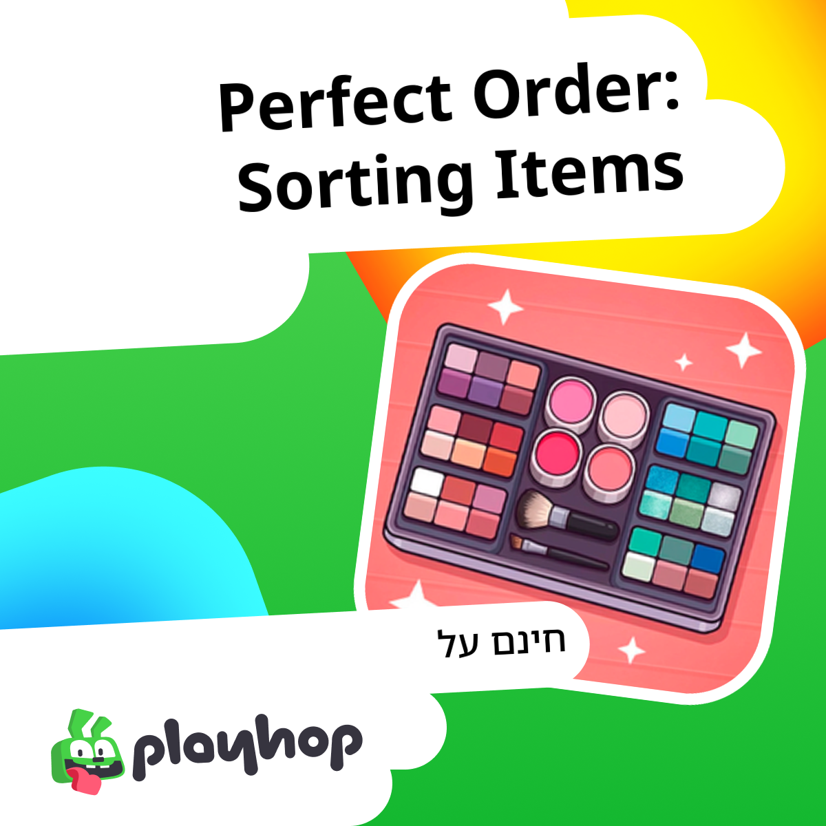 Perfect Order: Sorting Items (על ידי Respect): לשחק באינטרנט בחינם ב ...