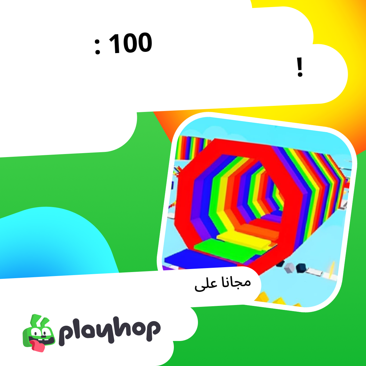 Обби: 100 испытаний в адской башне! (بواسطة Bubla Game): العب على ...