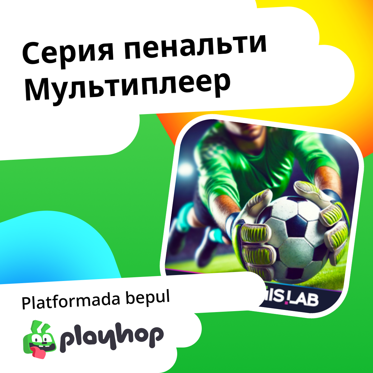 Серия пенальти Мультиплеер (CodeThisLab): Playhop orqali bepul oʻynang
